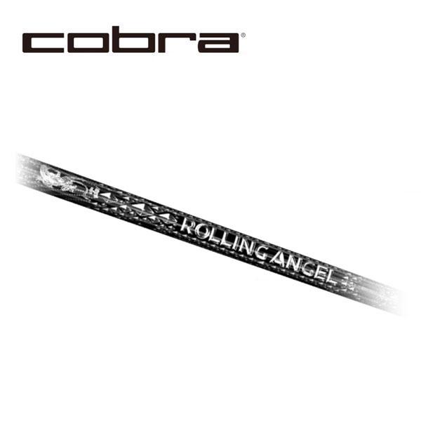 コブラ　COBRA  スリーブ装着シャフト　DARK SPEED AERO JET KING LTDx　ローリングエンジェル　クライムオブエンジェル　ROLLING　CRIME　OF　ANGEL