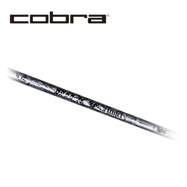 コブラ　COBRA  スリーブ装着シャフト　DARK SPEED AERO JET KING LTDx　ロキシー　クライムオブエンジェル　ROXY　CRIME　OF　ANGEL　COANGEL