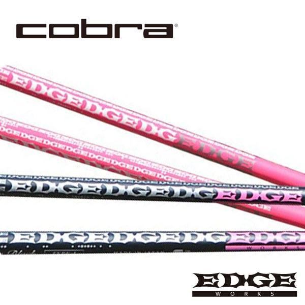 コブラ　COBRA  スリーブ装着シャフト　DARK SPEED AERO JET KING LTDx　エッジワークス　EG 430-MK LOIN PINK / BLACK EDGE WORKS