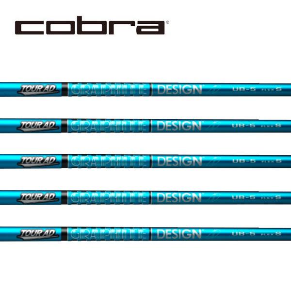 コブラ　COBRA  スリーブ装着シャフト　DARK SPEED AERO JET KING LTDx  グラファイトデザイン　ツアーＡＤ　UBシリーズ　Tour AD WOOD GRAPHITE DESIGN