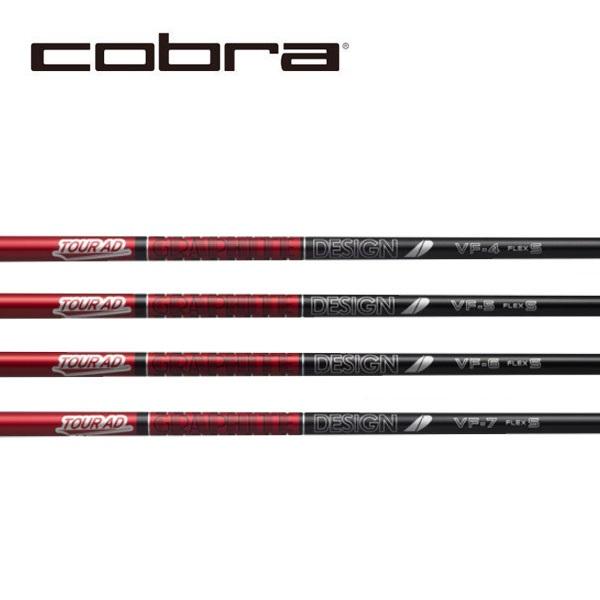 コブラ　COBRA  スリーブ装着シャフト　DARK SPEED AERO JET KING LTDx  グラファイトデザイン ツアーAD VFシリーズ　Tour AD WOOD GRAPHITE DESIGN