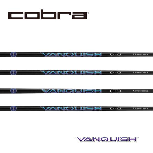 コブラ　COBRA  スリーブ装着シャフト　DARK SPEED AERO JET KING LTDx   VANQUISH ヴァンキッシュ　バンキッシュ　三菱ケミカル　Mitsubishi