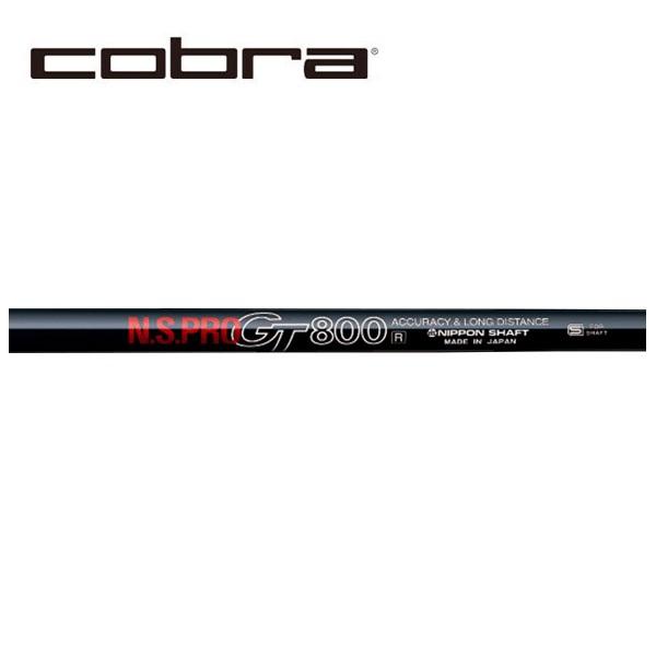 コブラ　COBRA  スリーブ装着シャフト　DARK SPEED AERO JET KING LTDx  GT800　D　日本シャフト　N.S.PRO