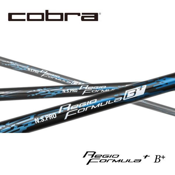 コブラ　COBRA  スリーブ装着シャフト　DARK SPEED AERO JET KING LTDx  レジオ フォーミュラ Bプラス 日本シャフト　N.S.PRO Regio formula B+
