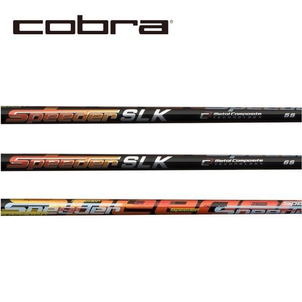 コブラ　COBRA  スリーブ装着シャフト　DARK SPEED AERO JET KING LTDx   スピーダー　SLK　フジクラ　Fujikura Speeder SLK