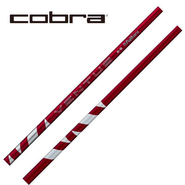 コブラ　COBRA  スリーブ装着シャフト　DARK SPEED AERO JET KING LTDx  24 ベンタス　レッド　フジクラ　Fujikura 24 VENTUS RED