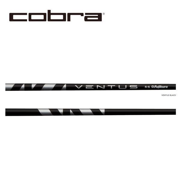 コブラ　COBRA  スリーブ装着シャフト　DARK SPEED AERO JET KING LTDx  ベンタスブラック　フジクラ　Fujikura VENTUS BLACK