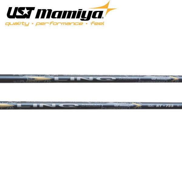 LIN-Q EX HY　リンク　イーエックスHY　マミヤ　UST-Mamiya