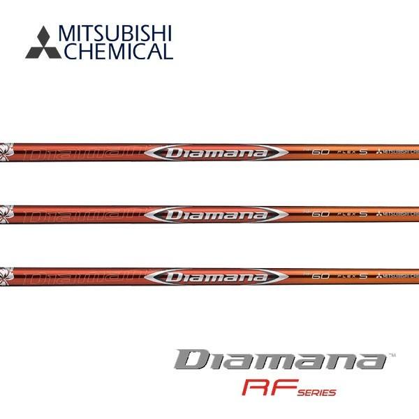 ピン PING G440/G430/G425/G410   スリーブ装着シャフト　ディアマナ　RF　三菱ケミカル　Mitsubishi　 Diamana　 RF