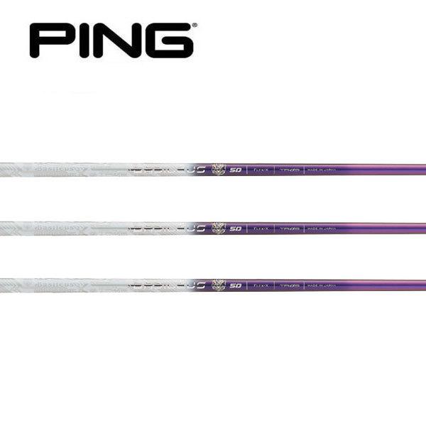 ピン PING G440/G430/G425/G410　スリーブ装着シャフト バシレウス トライフィアマ　  　Tri:Fiamma