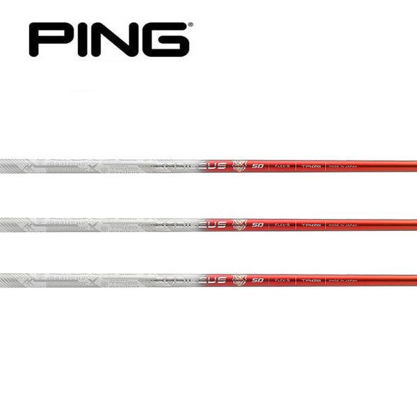 ピン PING G440/G430/G425/G410　スリーブ装着シャフト バシレウス トライレジーロ　  　Tri:Leggero