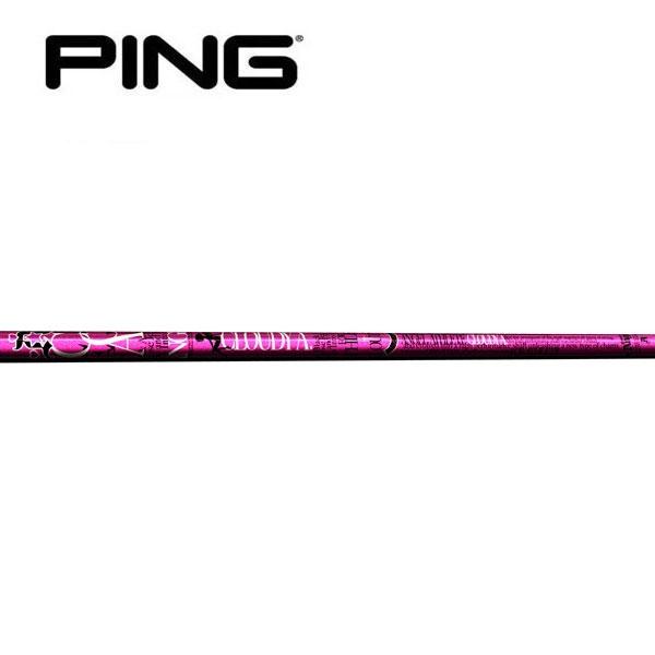 ピン  PING  G400/Gシリーズ/G30  スリーブ装着シャフト  クラウディエンジェル　クライムオブエンジェル　CLOUDY　CRIME　OF　ANGEL