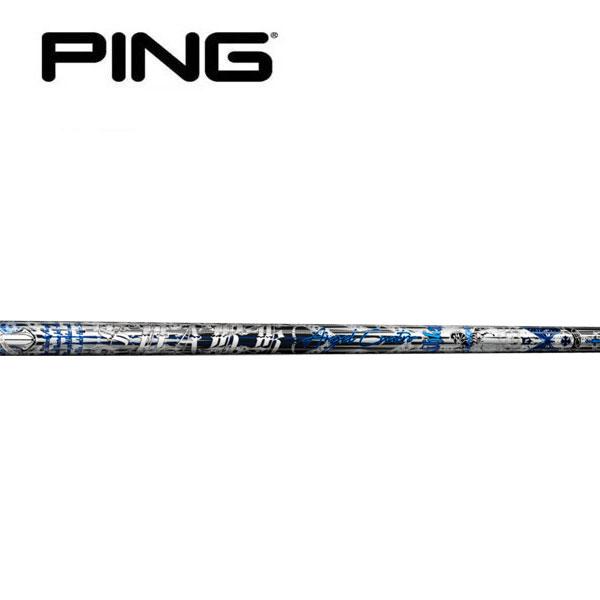 ピン  PING  G400/Gシリーズ/G30  スリーブ装着シャフト  スパークエンジェル　50G　クライムオブエンジェル　SPARK　CRIME　OF　ANGEL