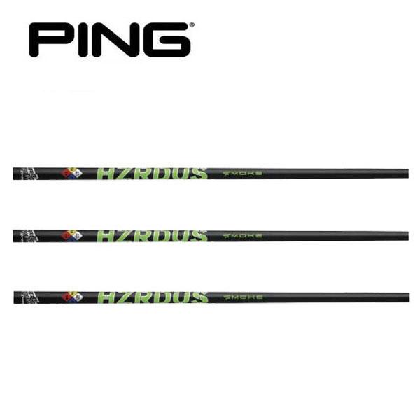 限定特価　ピン PING G400/Gシリーズ/G30 スリーブ装着シャフト  ハザーダス スモーク グリーン 60/70/80　プロジェクトX