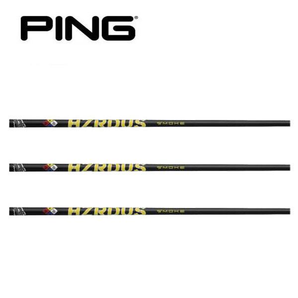 限定特価　ピン PING G400/Gシリーズ/G30 スリーブ装着シャフト  ハザーダス スモーク イエロー 60/70/80　プロジェクトX
