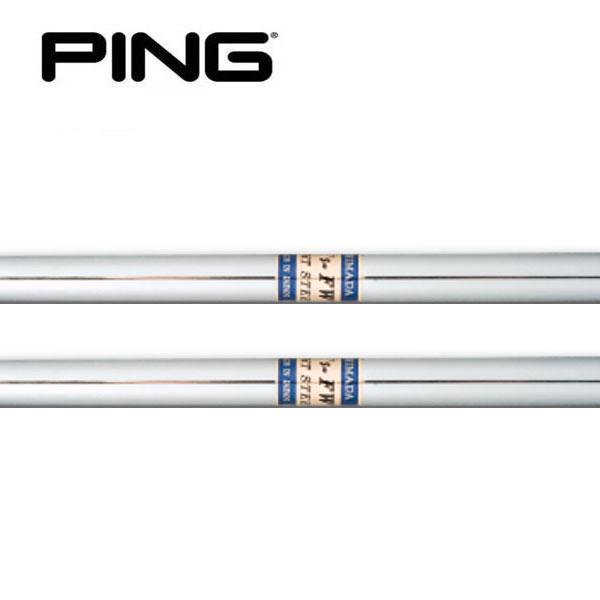 ピン PING G400/Gシリーズ/G30 スリーブ装着シャフト 　K's-FW　島田ゴルフ製作所　Shimadagolf　フェアウェイ FW専用