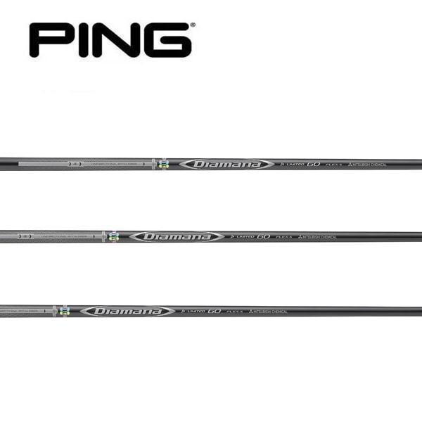 ピン  PING  G400/Gシリーズ/G30  スリーブ装着シャフト  ディアマナ　D-LIMITED　三菱ケミカル　Mitsubishi Diamana D-LIMITED