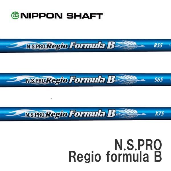 ピン  PING  G400/Gシリーズ/G30  スリーブ装着シャフト   レジオ フォーミュラ Ｂ 日本シャフト　N.S.PRO Regio formula B