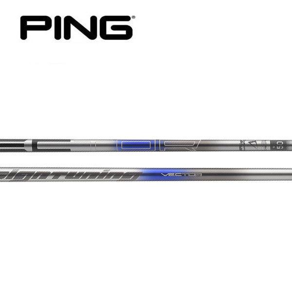 ピン PING G400/Gシリーズ/G30 スリーブ装着シャフト  ベクター　VECTOR　デザインチューニング