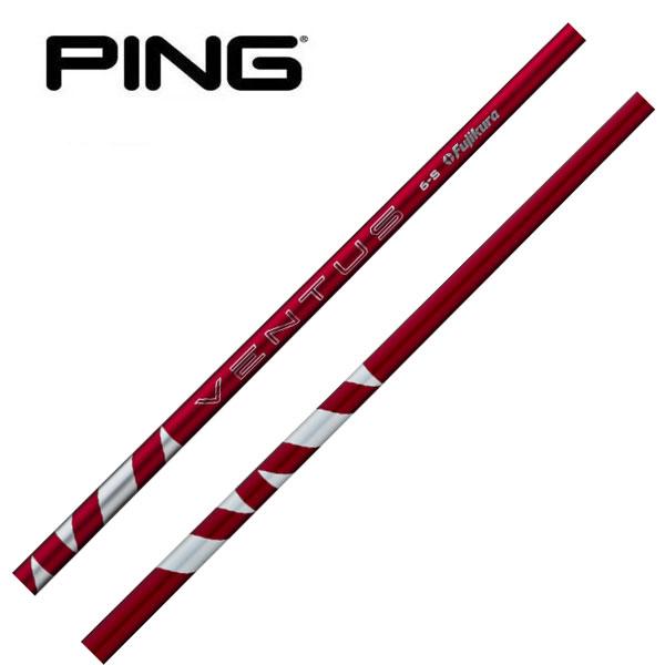 ピン  PING  G400/Gシリーズ/G30  スリーブ装着シャフト   24 ベンタス　レッド　フジクラ　Fujikura 24 VENTUS RED