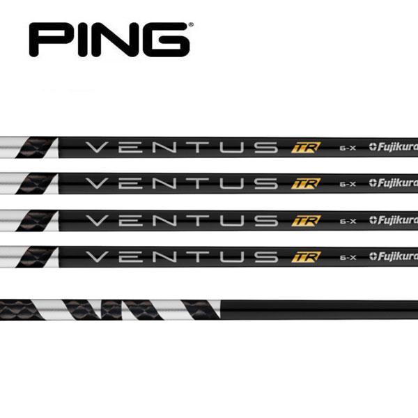 ピン  PING  G400/Gシリーズ/G30  スリーブ装着シャフト   ベンタス　ティーアールブラック　フジクラ　Fujikura VENTUS TR BLACK