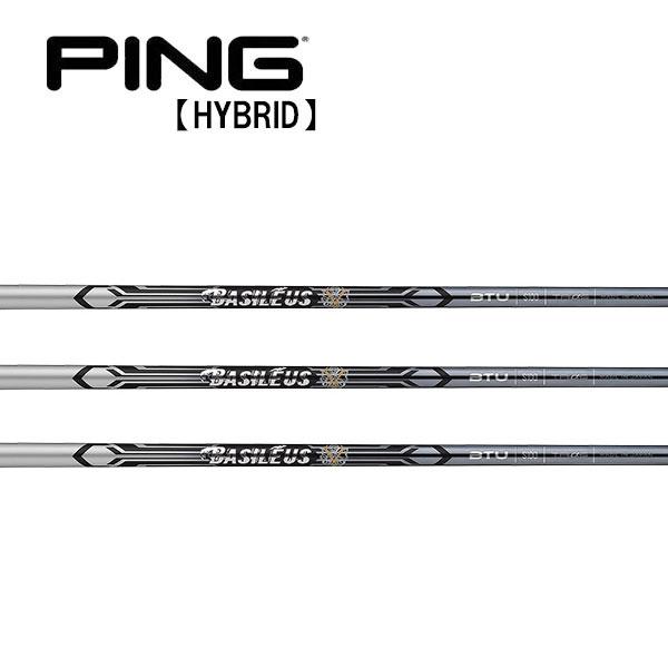 ピン  PING  G430/G425/G410　ハイブリッド  スリーブ装着シャフト Basileus バシレウス Basileus Tour UT【BTU】