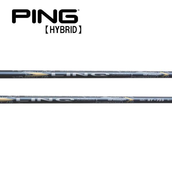ピン  PING  G440/G430/G425/G410　ハイブリッド  スリーブ装着シャフト　LIN-Q EX HY　リンク　イーエックスHY　マミヤ　UST-Mamiya HY専用