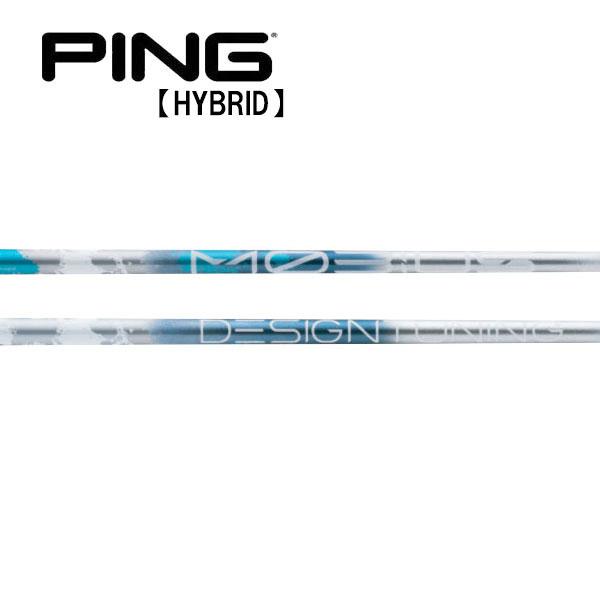 ピン  PING  G425/G410　ハイブリッド  スリーブ装着シャフト　メビウスリキッド　MOBIUS LIQUID UX　デザインチューニング
