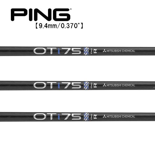 ピン  PING  G440/G430/G425/G410　ハイブリッド  スリーブ装着シャフト　OT Iron 三菱レイヨン　Mitsubishi