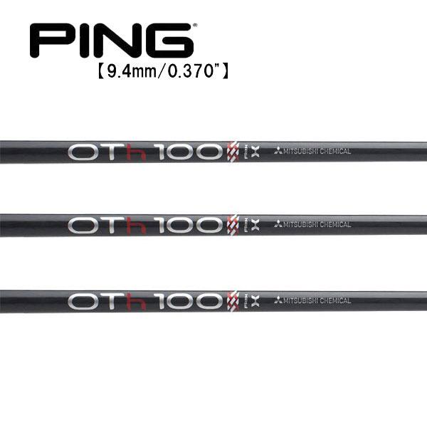 ピン  PING  G440/G430/G425/G410　ハイブリッド  スリーブ装着シャフト　OT Tour Hybrid 三菱レイヨン　Mitsubishi HY専用