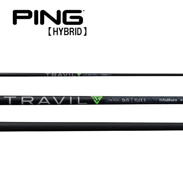 ピン  PING  G430/G425/G410　ハイブリッド  スリーブ装着シャフト　TRAVIL IRON トラヴィル アイアン　フジクラ　Fujikura