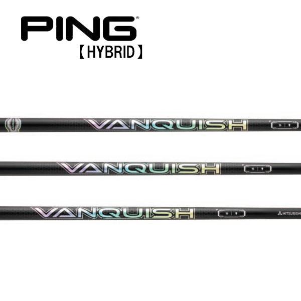 ピン  PING  G440/G430/G425/G410　ハイブリッド  スリーブ装着シャフト　ヴァンキッシュ　バンキッシュ　ハイブリッド　370TIP　三菱ケミカル　Mitsubishi HY専用