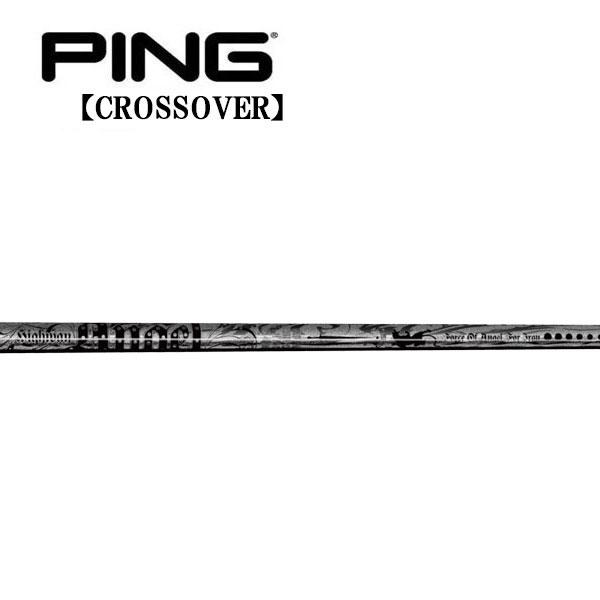 ピン PING i クロスオーバー アイアン型ユーティリティ  スリーブ装着シャフト ハイウェイエンジェル　ユニタイズ　クライムオブエンジェル　CRIME OF ANGEL