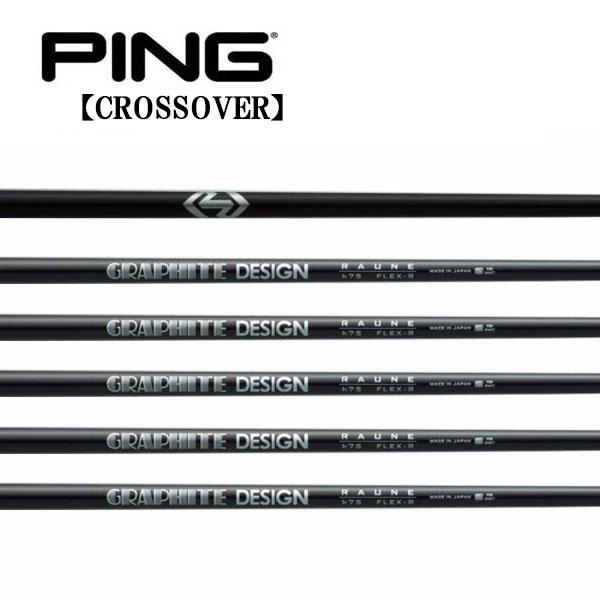 ピン PING i クロスオーバー アイアン型ユーティリティ  スリーブ装着シャフト　ラウネ ハイブリッド グラファイトデザイン GRAPHITE DESIGN RAUNE HYBRID