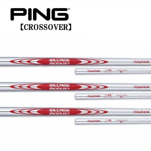 ピン PING i クロスオーバー アイアン型ユーティリティ  スリーブ装着シャフト　モーダス３　Tour105　 日本シャフト　N.S.PRO MODUS3 Tour105