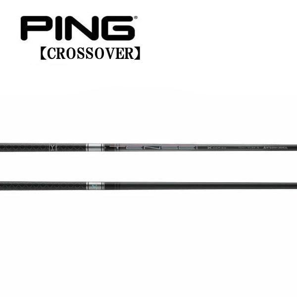 ピン PING i クロスオーバー アイアン型ユーティリティ スリーブ装着シャフト　テンセイ 1K ハイブリッド　三菱　Mitsubishi TENSEI 1K HY .370TIP