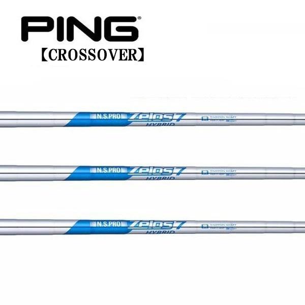 ピン PING i クロスオーバー アイアン型ユーティリティ  スリーブ装着シャフト　ゼロスセブン　ハイブリッド　日本シャフト　N.S.PRO Zelos7 HYBRID