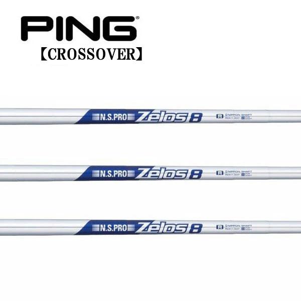 ピン PING i クロスオーバー アイアン型ユーティリティ  スリーブ装着シャフト　ゼロスエイト　日本シャフト　N.S.PRO Zelos8