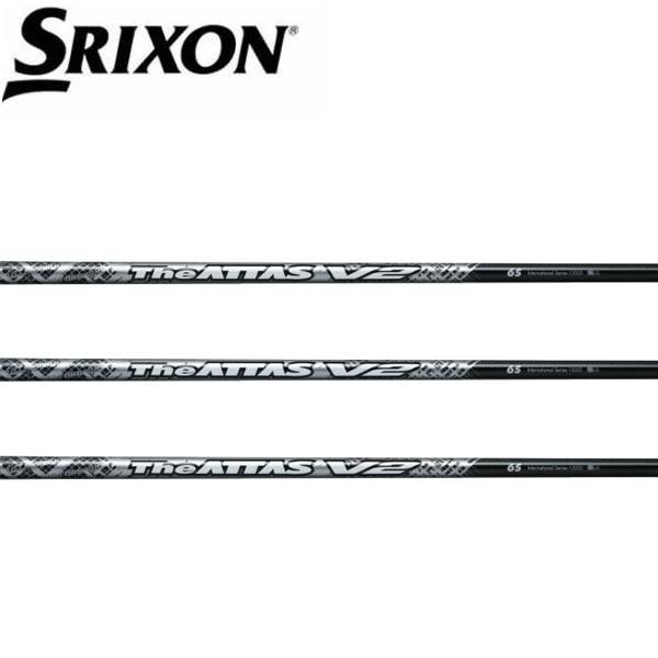 スリクソン　SRIXON  スリーブ装着シャフト　ZXi ZX5 ZX7 MKII ゼクシオ　XXIO eks　アッタス　ブイツー　UST-Mamiya　 ATTAS V2　マミヤ