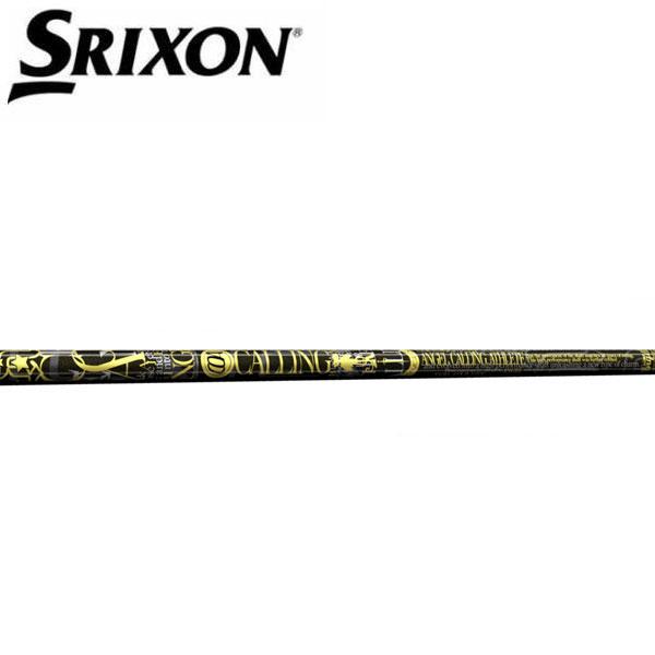 スリクソン　SRIXON スリーブ装着シャフト　ZXi ZX5 ZX7 MKII ゼクシオ　XXIO eks  コーリングエンジェル　クライムオブエンジェル　CALLING　CRIME　OF　ANGEL