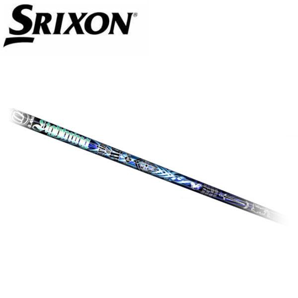 スリクソン　SRIXON スリーブ装着シャフト　ZXi ZX5 ZX7 MKII ゼクシオ　XXIO eks  ライトニングエンジェル　クライムオブエンジェル　LIGHTNING　CRIME　OF　ANGEL