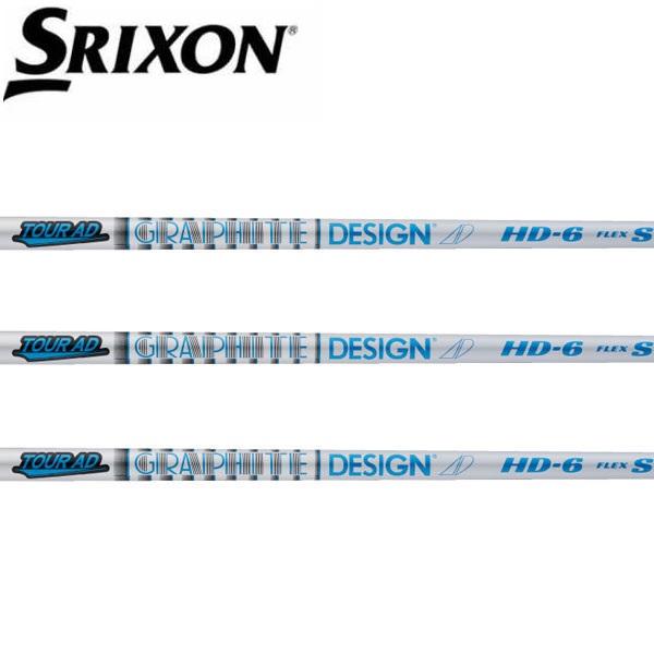 スリクソン　SRIXON  スリーブ装着シャフト　ZXi ZX5 ZX7 MKII ゼクシオ XXIO eks　グラファイトデザイン　ツアーＡＤ　HDシリーズ　Tour AD WOOD GRAPHITE DESIGN
