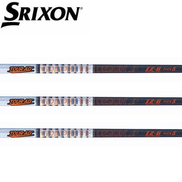 スリクソン　SRIXON  スリーブ装着シャフト　ZXi ZX5 ZX7 MKII ゼクシオ XXIO eks　グラファイトデザイン　ツアーＡＤ　IZシリーズ　Tour AD WOOD GRAPHITE DESIGN