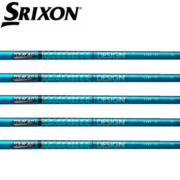 スリクソン　SRIXON  スリーブ装着シャフト　ZXi ZX5 ZX7 MKII ゼクシオ XXIO eks　グラファイトデザイン　ツアーＡＤ　UBシリーズ　Tour AD WOOD GRAPHITE DESIGN