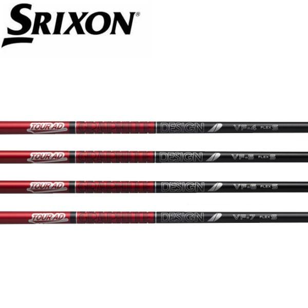 スリクソン　SRIXON  スリーブ装着シャフト　ZXi ZX5 ZX7 MKII ゼクシオ XXIO eks　グラファイトデザイン ツアーAD VFシリーズ　Tour AD WOOD GRAPHITE DESIGN