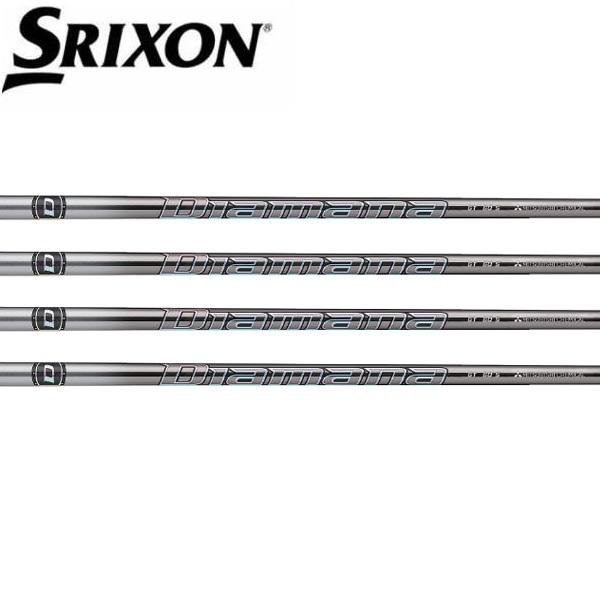 スリクソン　SRIXON  スリーブ装着シャフト　ZXi ZX5 ZX7 MKII ゼクシオ　XXIO eks　Diamana GT　ディアマナGT　三菱ケミカル　Mitsubishi