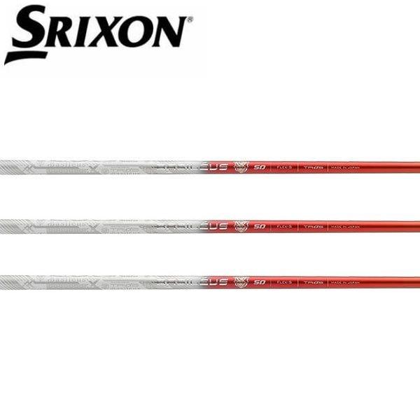 スリクソン　SRIXON  スリーブ装着シャフト　ZXi ZX5 ZX7 MKII ゼクシオ　XXIO eks　バシレウス トライレジーロ　  　Tri:Leggero