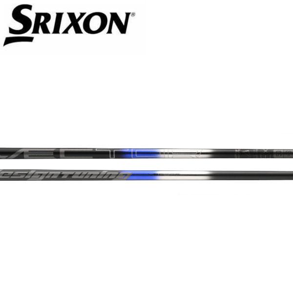 スリクソン　SRIXON スリーブ装着シャフト　ZXi ZX5 ZX7 MKII ゼクシオ　XXIO eks ベクター VECTOR　EX デザインチューニング