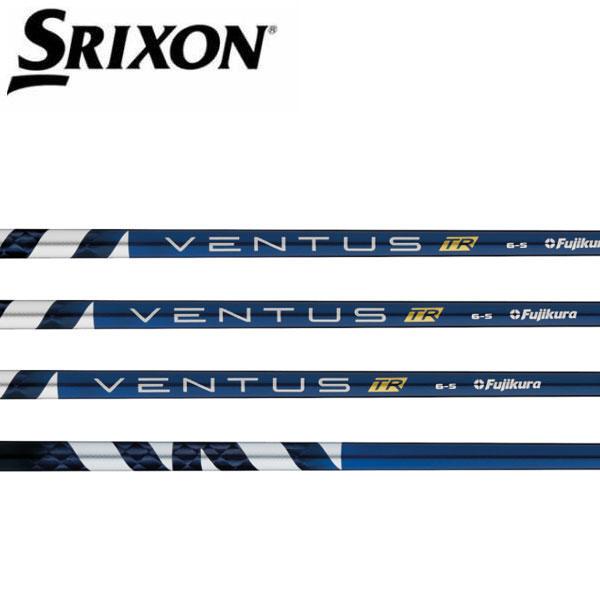 スリクソン　SRIXON  スリーブ装着シャフト　ZXi ZX5 ZX7 MKII ゼクシオ XXIO eks  ベンタス ティーアールブルー　フジクラ　Fujikura VENTUS TR BLUE