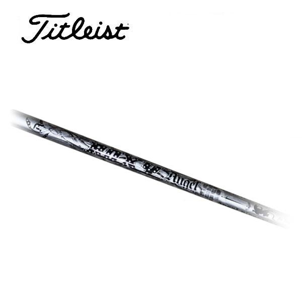 タイトリスト スリーブ装着シャフト GT / TSR / TSi / TS ロキシー